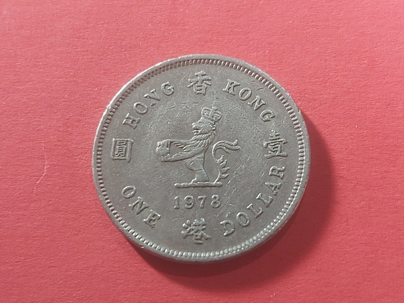 Hong Kong - 1 dollar 1978 go