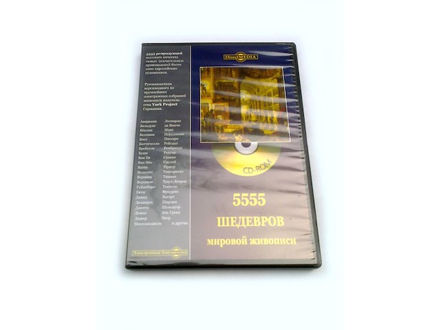 CD ۞ 5555 ШЕДЕВРОВ МИРОВОЙ ЖИВОПИСИ (2006)