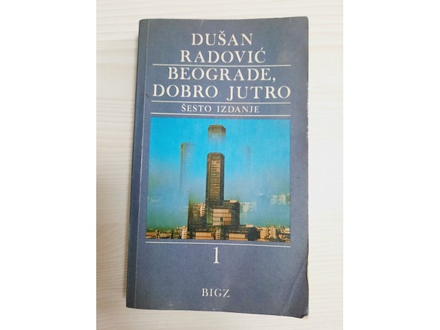 BEOGRADE DOBRO JUTRO 1  Dušan Radović