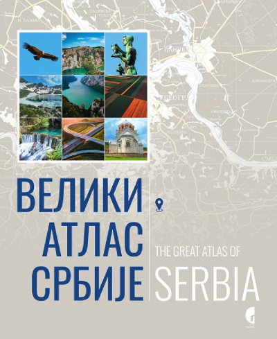 Veliki atlas Srbije