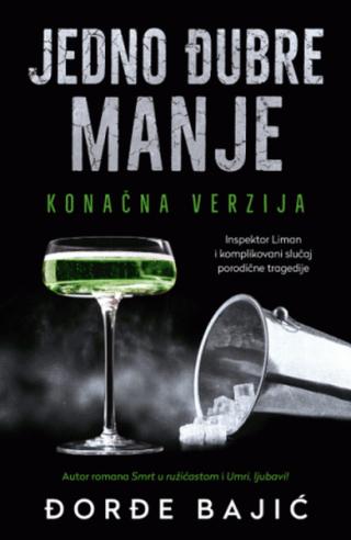 JEDNO ĐUBRE MANJE