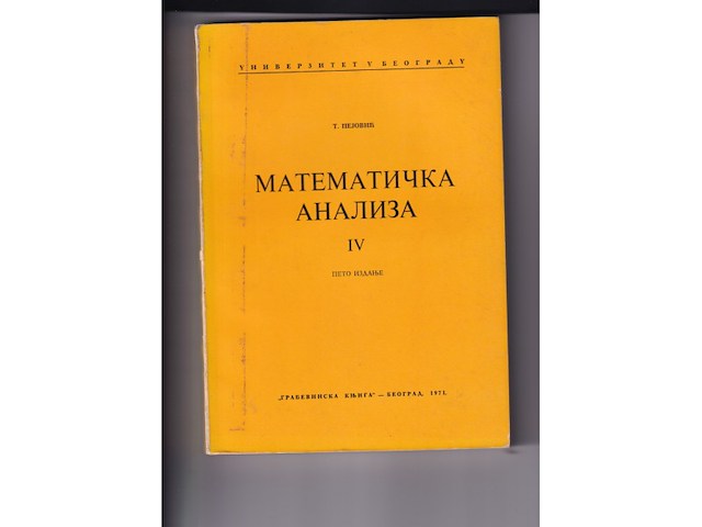 MATEMATIČKA ANALIZA  IV  -T.PEJOVIĆ