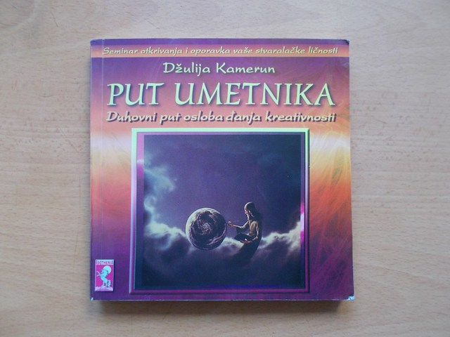 PUT UMETNIKA - DZULIJA KAMERUN