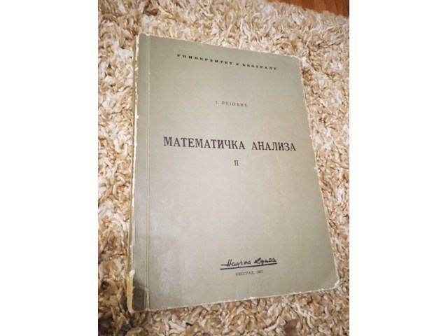 T. Pejović: MATEMATIČKA ANALIZA II