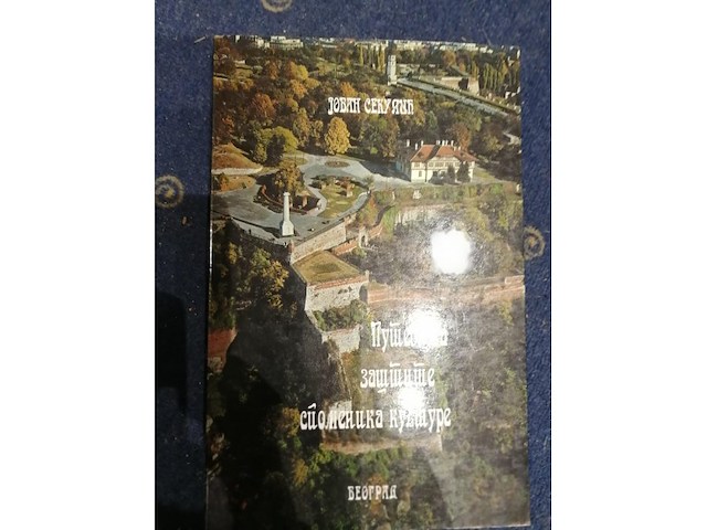 Putevima zastite spomenika kulture, Jovan Sekulic