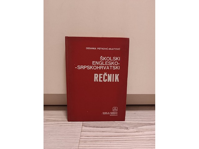 Školski englesko-srpskohrvatski rečnik - D.P.Mijatović