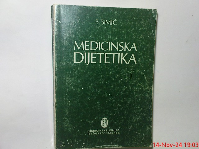 BOZIDAR SIMIC - MEDICINSKA DIJETETIKA- RETKO