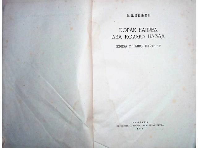 Lenjin ➡️ Korak napred dva koraka nazad ➡️ 1949g