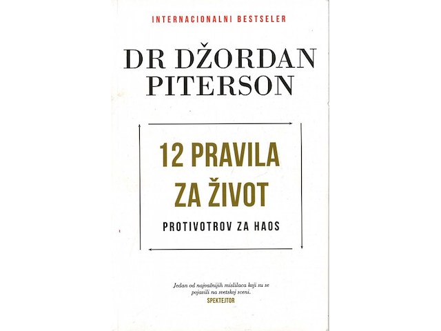 Džordan Piterson - 12 PRAVILA ZA ŽIVOT