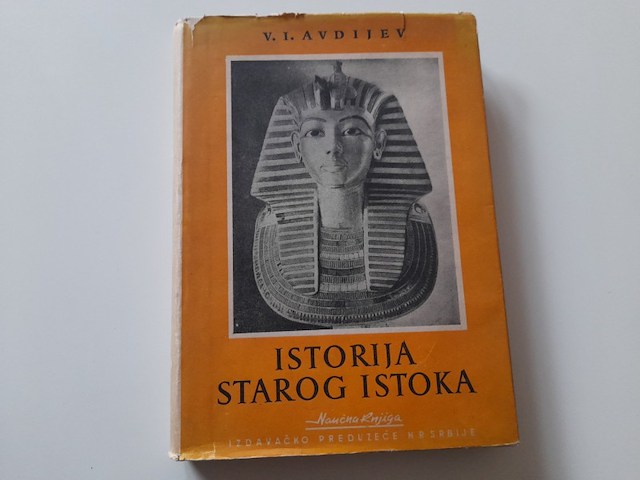 Istorija starog istoka - V. I. Avdijev