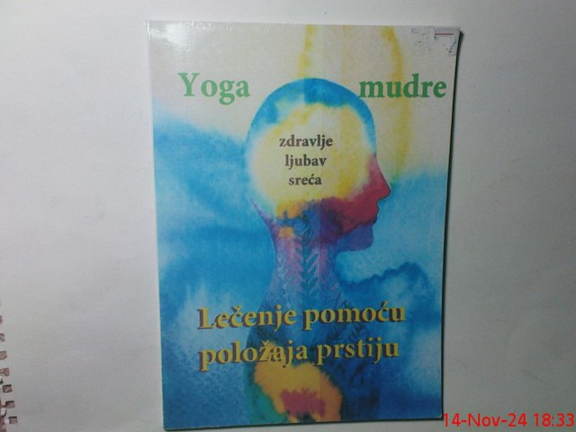 YOGA MUDRE -  LECENJE POMOCU POLOZAJA PRSTIJU