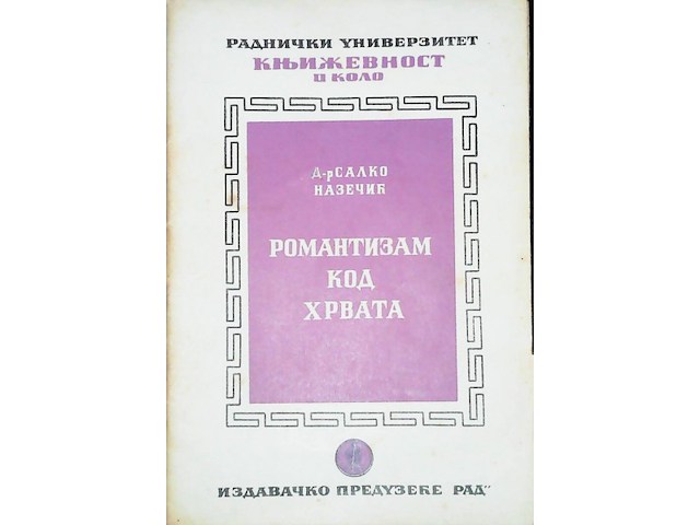 Salo Nazečić ➡️ Romantizam kod Hrvata ➡️ 1960 g