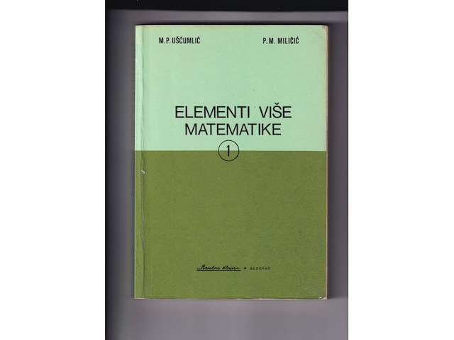 ELEMENTI VIŠE MATEMATIKE 1.