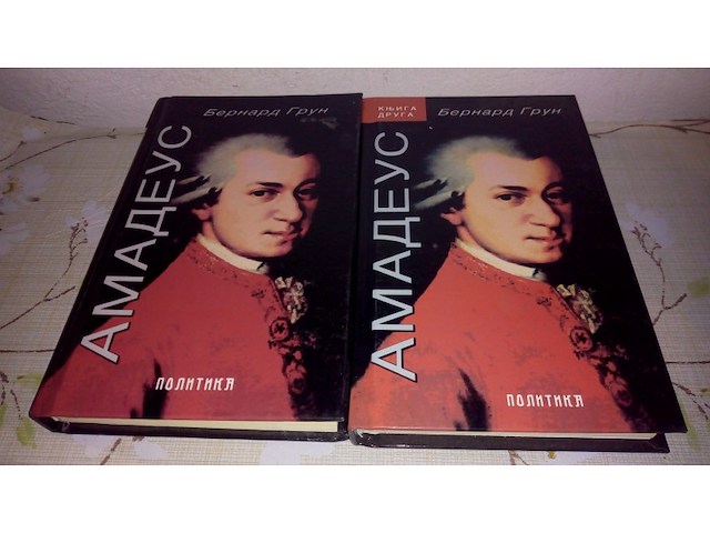 Amadeus 1-2 / Bernard Grun