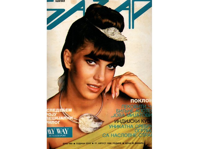 Bazar avgust 1990 Natasa Novicic