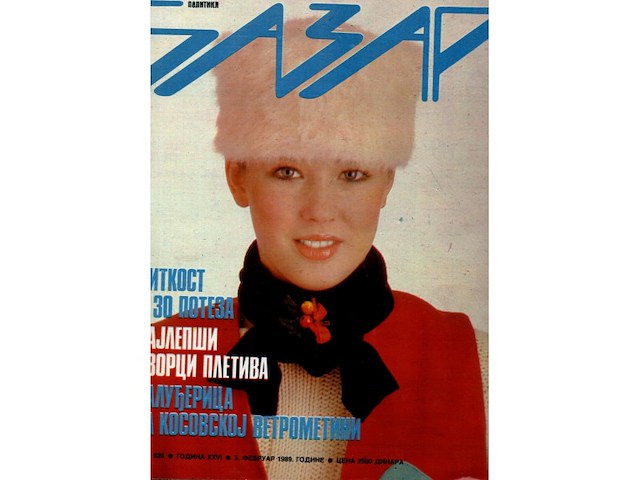 Bazar februar 1989 Dragana Zigic Jasmina Djordjevic