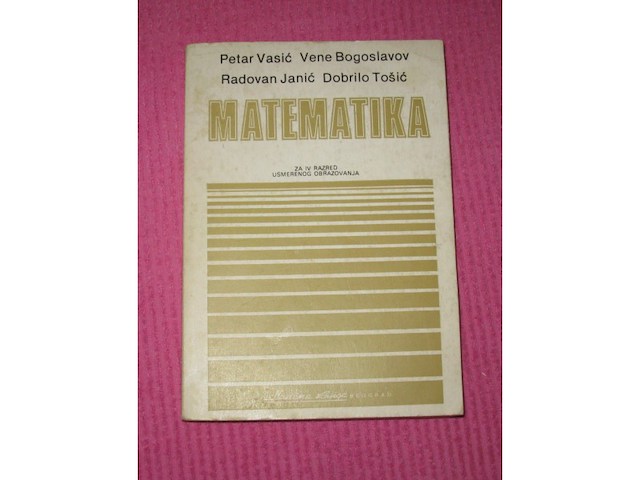 MATEMATIKA 4, NAUČNA KNJIGA 1986.