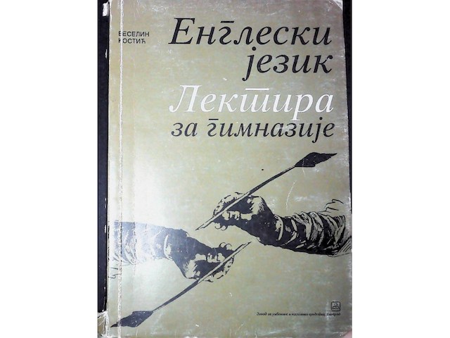 Engleski jezik ➡️ Lektira za gimnazije ➡️ 1995 g