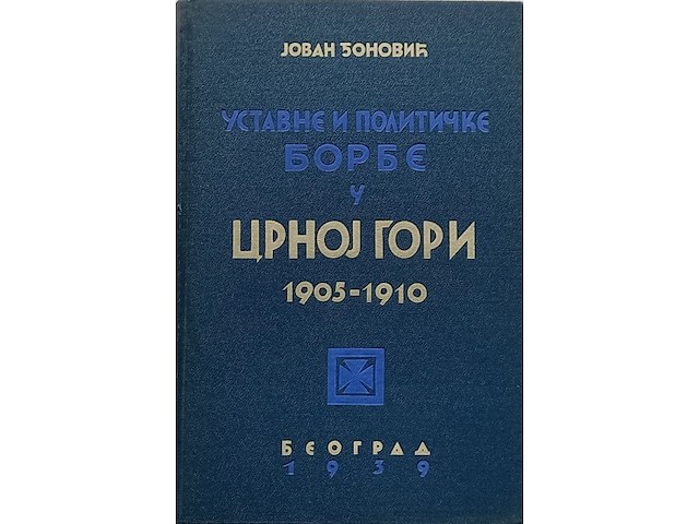 J. Đonović: USTAVNE I POLITIČKE BORBE U CRNOJ GORI 1939