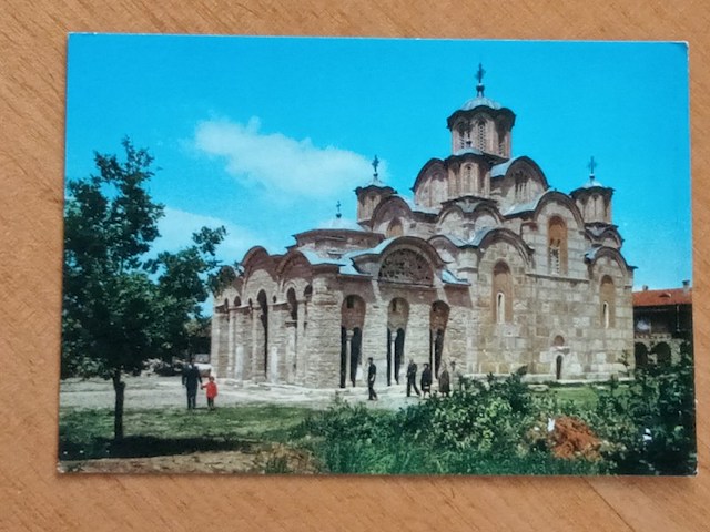 Manastir Gračanica - Kosovo i Metohija - Čista