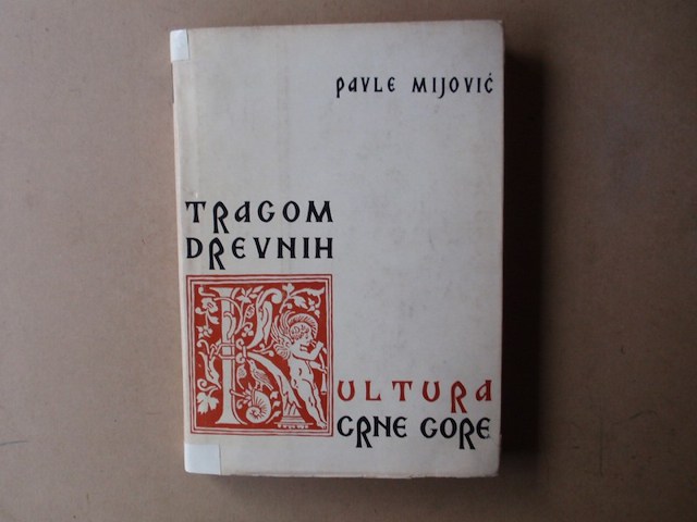 Pavle Mijović - TRAGOM DREVNIH KULTURA CRNE GORE