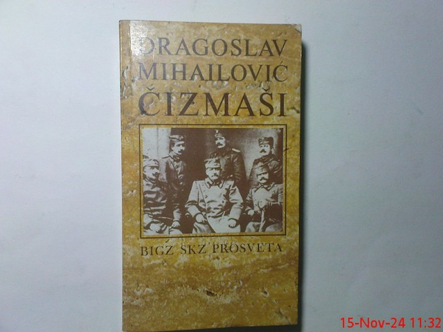 DRAGOSLAV MIHAILOVIC -  CIZMASI