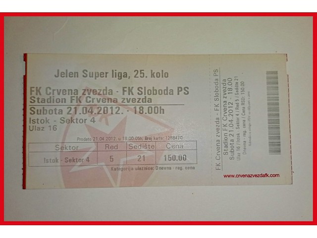 Ulaznica: FK Crvena zvezda - FK Sloboda ( 2012.) ✰✰✰