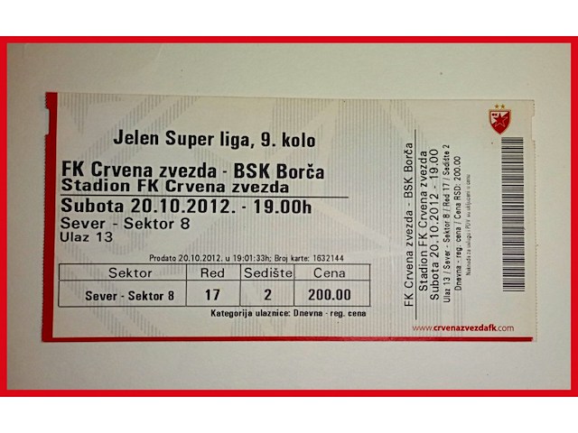 Ulaznica: FK Crvena zvezda - BSK Borča ( 2012.) ✰✰✰