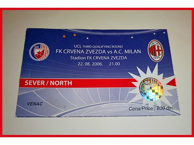 Ulaznica: FK Crvena zvezda - A. C. Milan ( 2006. ) ✰✰✰