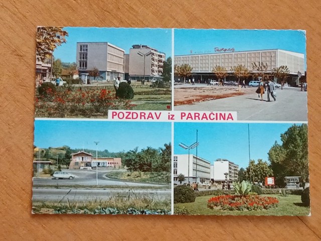 Paraćin - Putovala 1973.g -