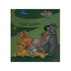 DISNEY Knjiga Svet Bajki EGM0050