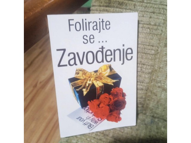 Folirajte se... Zavođenje -  Iv Šebran