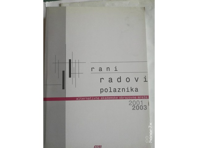 Rani radovi polaznika alternativne akademske obrazovne