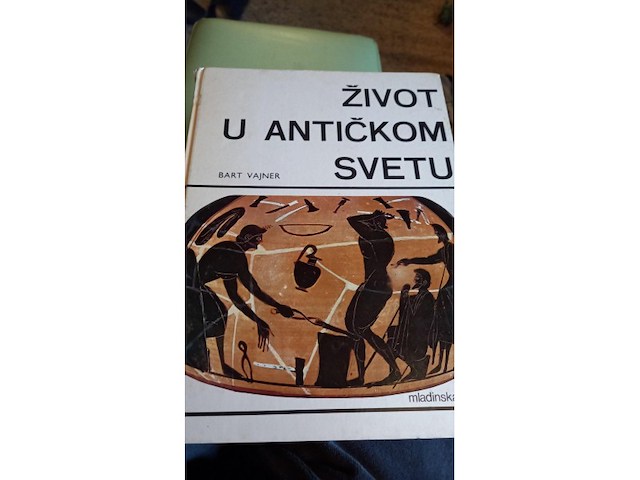 ŽIVOT U ANTIČKOM SVETU. Bart Vajner