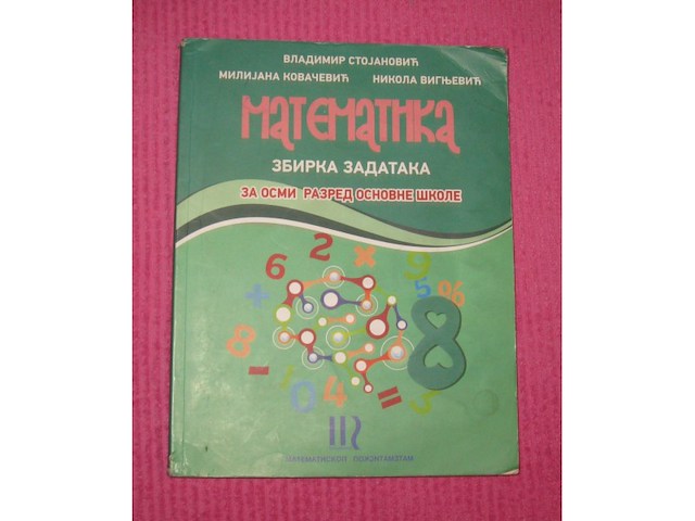 MATEMATIKA 8, MATEMATISKOP. Zbirka zadataka. . ODLIČNO!