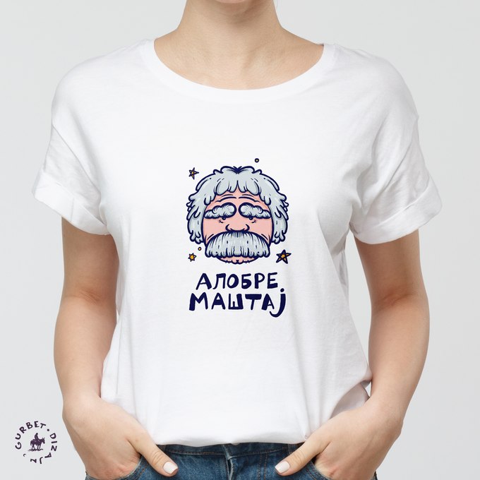 Alobre maštaj-majica