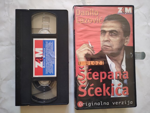 VHS: Šćepan Šćekić - Danilo Lazović u ulozi Šćepana Šće