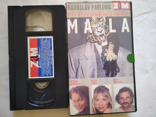 VHS: Mala - Film Darka Bajića