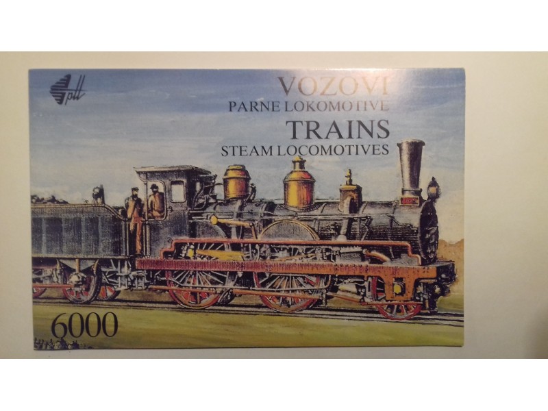 Jugoslavija 1992. Karnet Vozovi - Parne Lokomotive