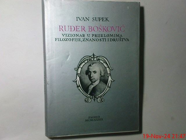 IVAN SUPEK - RUDJER BOSKOVIC - VIZIONAR U  PRIJELOMIMA