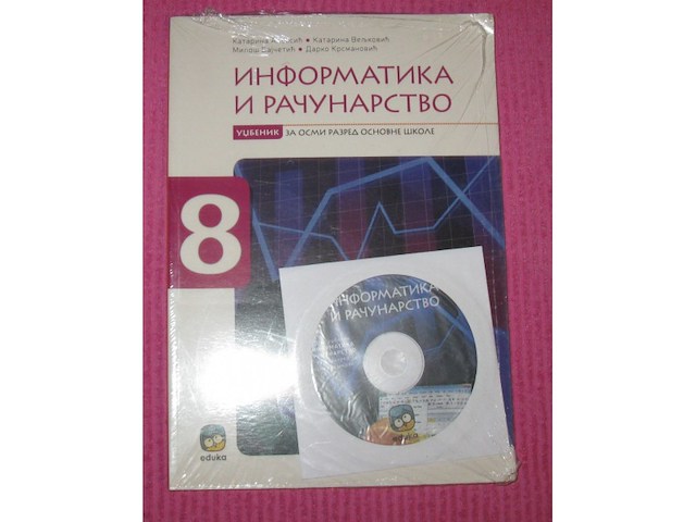 INFORMATIKA I RAČUNARSTVO 8 + CD, EDUKA. NOVO!