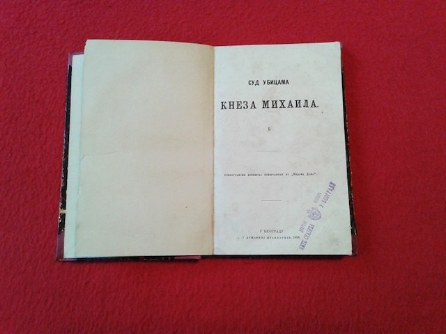 Sud ubicama Kneza Mihaila I (1868)