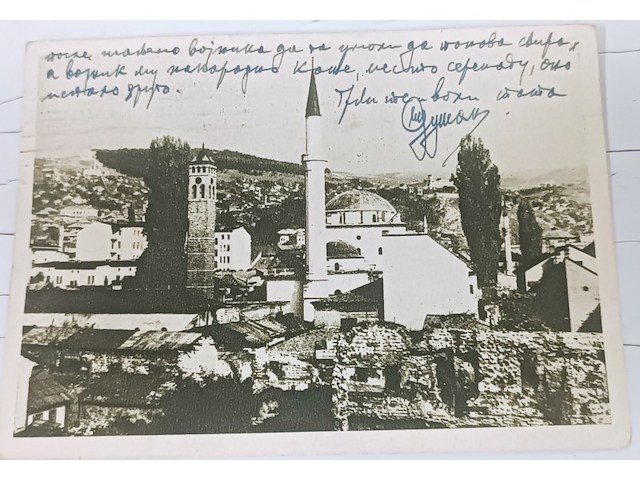 Razglednica..Sarajevo Begova Džamija..1932