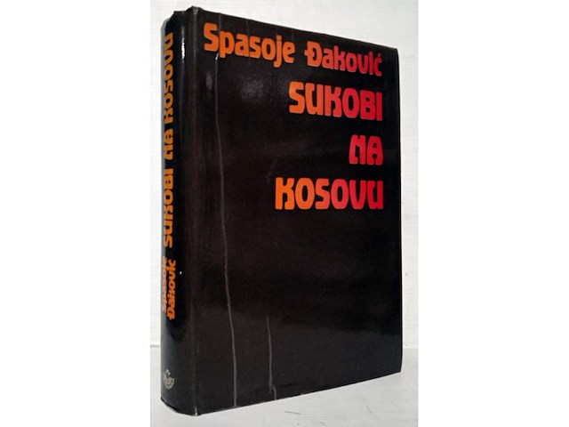 Sukobi na Kosovu - Spasoje Đaković