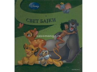 DISNEY Knjiga Svet Bajki EGM0050