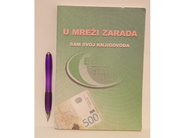 U MREŽI ZARADA, SAM SVOJ KNJIGOVODJA - Z. PISAREVIĆ