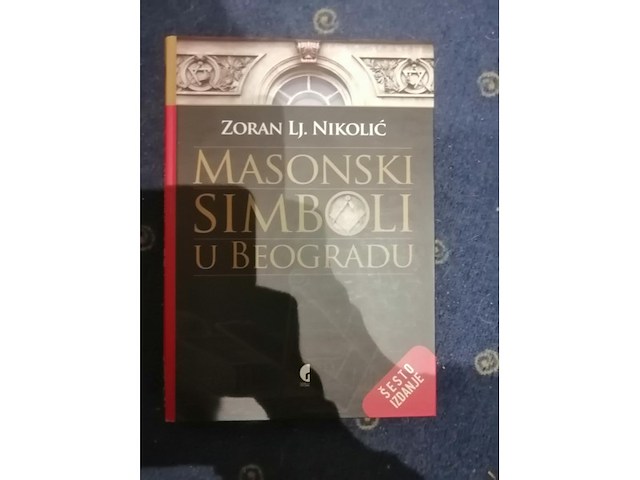 Masonski simboli u Beogradu