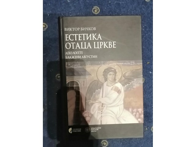 Estetika otaca crkve, Viktor Bickov