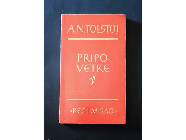 Pripovetke-A.N.Tolstoj Knjiga