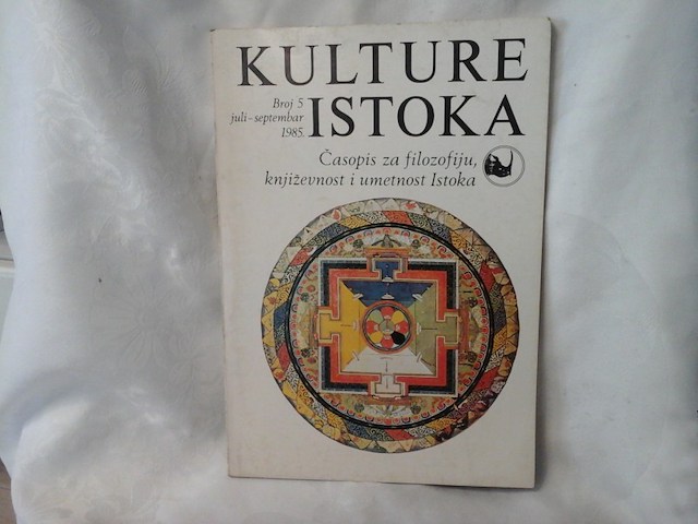 Kulture istoka juli septembar 1985 broj 5 Budizam